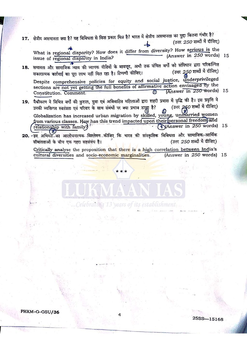 UPSC Mains General Studies-I Question Paper 2024 - Lukmaan IAS UPSC ...