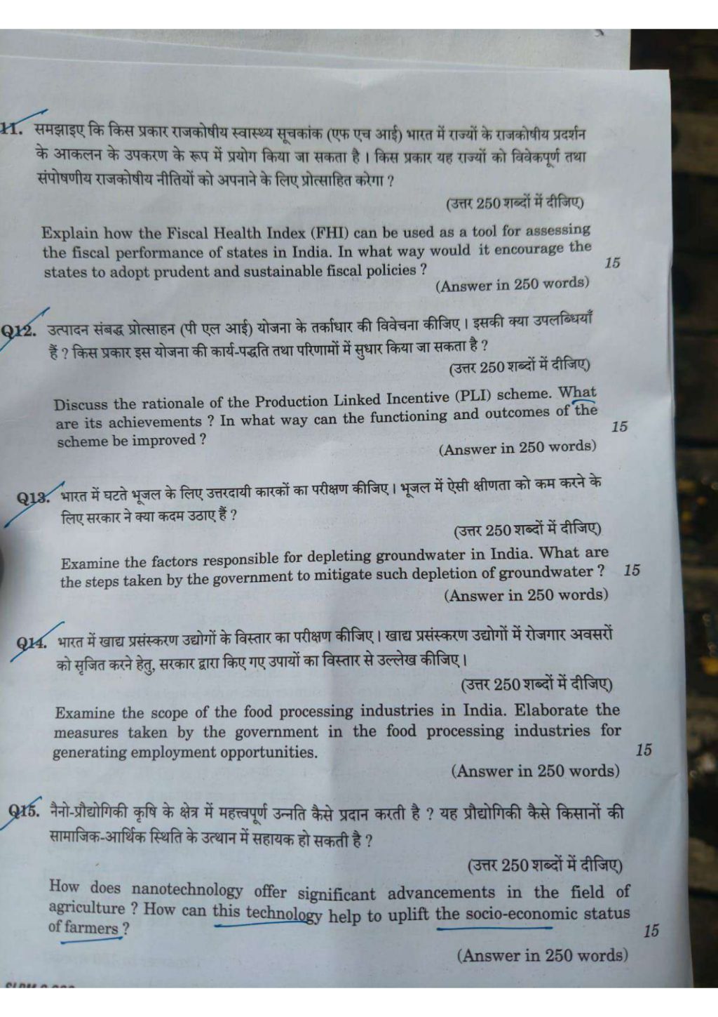 UPSC Mains General Studies-III Question Paper 2025 - Lukmaan IAS UPSC ...